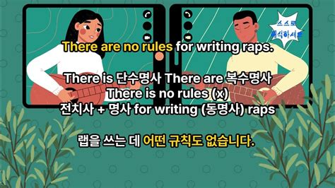 중2영어 비상 김진완 1과2과 주요문장 문법 영작 서술형 Youtube
