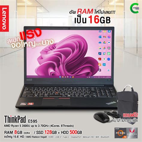 Lenovo Thinkpad E Amd Ryzen Ram Gb Ssd Gb Hdd Gb Hd Usb C