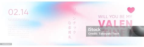 해피 발렌타인 데이 그라데이 그라데이 가로 배너 인사말 카드 또는 귀여운 그라데이션 네온 패턴이 있는 배경 이벤트 프로모션 장식 판매 초대 결혼식 포장 인쇄를위한 일본