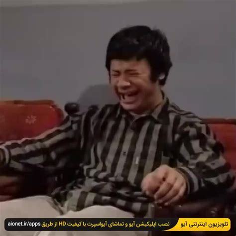 گیف خنده دار