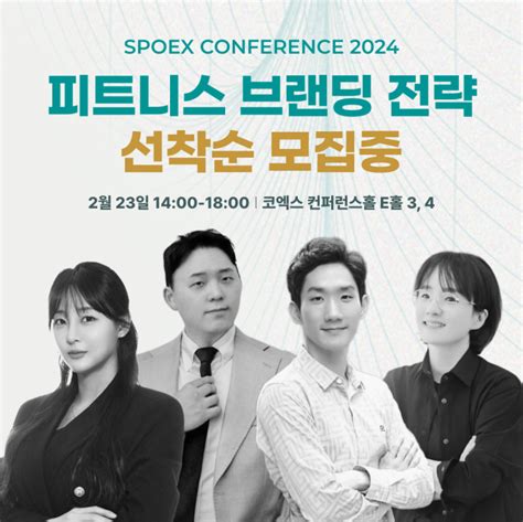 줌안내 이석훈의 프로필 바디코디 플러스 1등 헬스and필라테스 맞춤 프로그램 정보앱