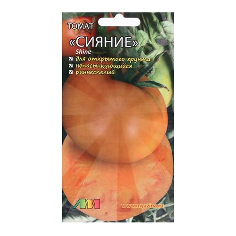 Томат Сияние: описание сорта помидоров, характеристики. Особенности ...