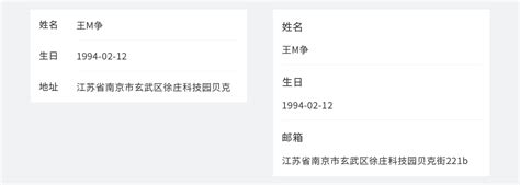 「表单设计」知识点 设计每日一贴 北京兰亭妙微ui设计公司