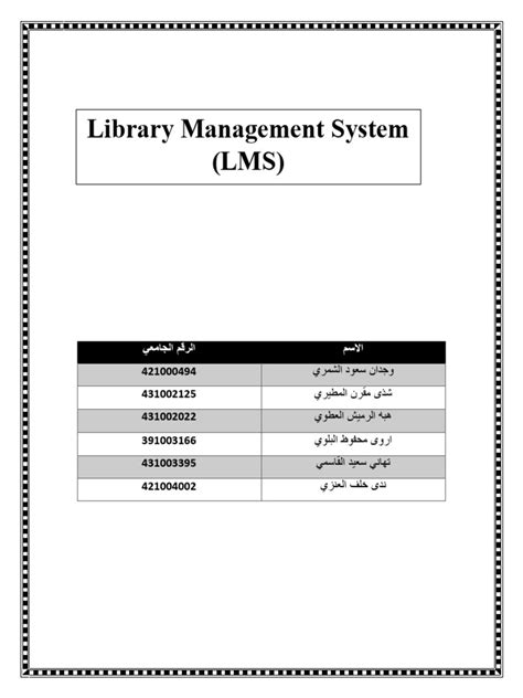 Database Prog Pdf Libraries Metadata