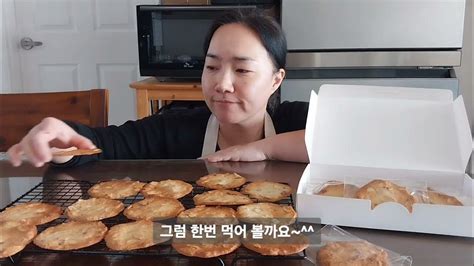 아몬드코코넛튀일 만들기 손대면 멈출 수 없는 맛 선물로도 좋은 Food Dessert Youtube