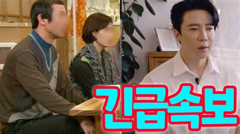 신랑수업 137회 상견례에서 정현 아버지는 에녹에게 결혼 후 처가집에 살자고 요구했다 내 딸은 네 초라한 집에 살 수 없찮아” 에녹 울었다 정현 아빠 너무