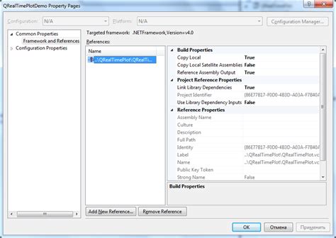 Visual C 2010 How Do I Tell The Compiler That It Requires A Specific