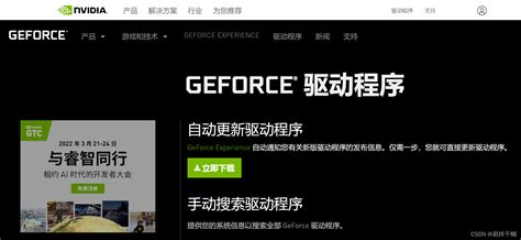 Pip手把手安装pytorch，保姆级教学易烊千蝈的博客 Csdn博客pip安装pytorch