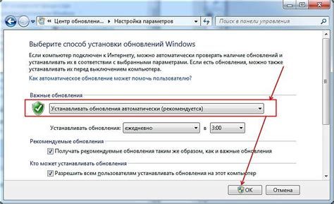 Как отключить обновление Windows 7 и Windows 8 Интернет и компьютер
