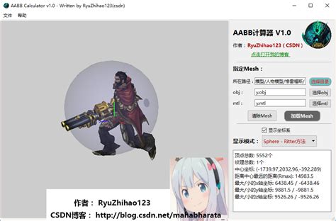 Opengl 无聊整一个aabb包围盒算了qt Opengl Aabb包围盒 Csdn博客