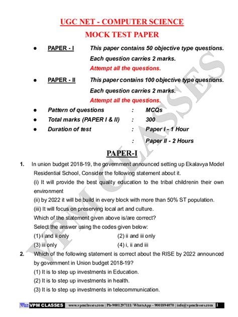 Fillable Online Ugc Net Computer Science Mock Test Paper Fax Email Print Pdffiller