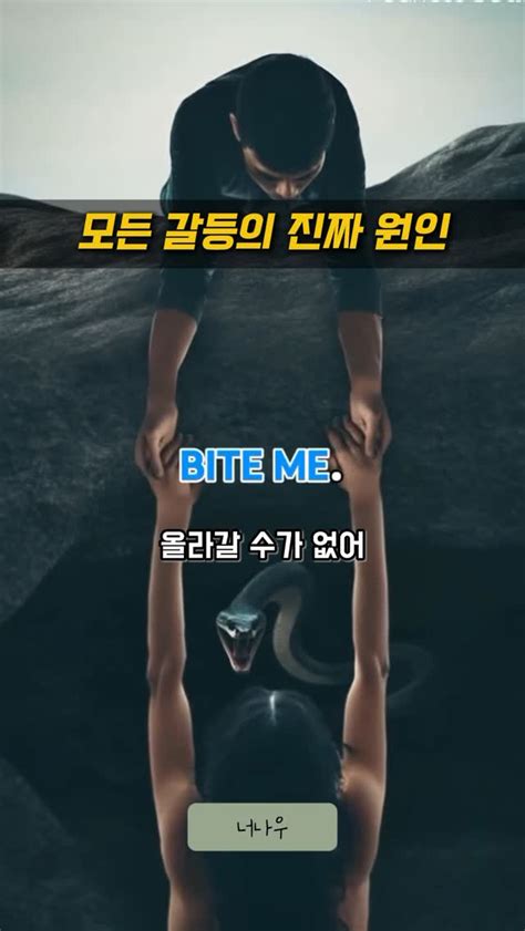 너나우 감성 •동기부여 •좋은글 누군가가 당신을 위해 시간을 내줬다는 건 그들이 살아가는 순간 중 일부를 당신에게 기꺼이 내어주었다는 의미입니다 그런 사람은