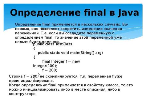 Основы языка программирования Java Se презентация доклад проект скачать