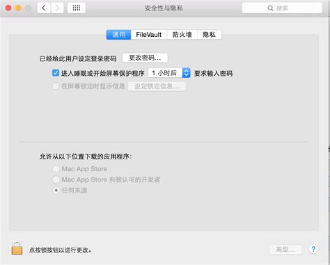 Mac 配置python集成开发环境mac安装python的集成开发环境 Csdn博客