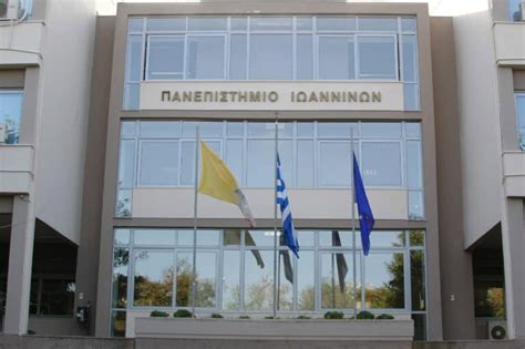 Ανακοινώσεις Τμήμα Ιατρικής