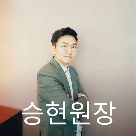 Dio헤어 Aveda 승현원장님 Youtube