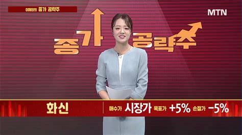 전년 실적 우수 전기차 부품 공장 신설 이 기업 주목 Youtube