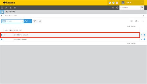 Kintone Rest Apiをpostmanで実行してみよう Cybozu Developer Network