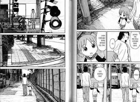 본격 딸 낳고 싶어지는 만화 인스티즈 Instiz 이슈 카테고리