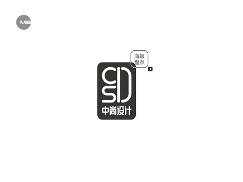 中尚设计品宣海报 点那么大 站酷ZCOOL