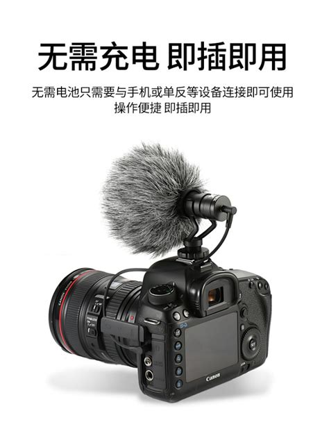 Xfan阿斯泛d1专业麦克风录音采访手机收音麦相机单反微单vlog拍摄直播设备指向性收音器电容话筒降噪小蜜蜂 天猫