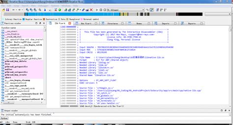 Android反编译之so文件 标点符