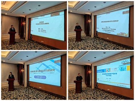 国家药品监督管理局药物制剂技术研究与评价重点实验室2023年学术委员会会议举行 国家药品监督管理局药物制剂技术研究与评价重点实验室