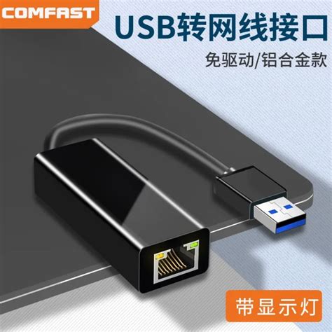 Original USB To Ethernet Cable Interface Gigabit So Switch To Turn The Computer Cables Typec