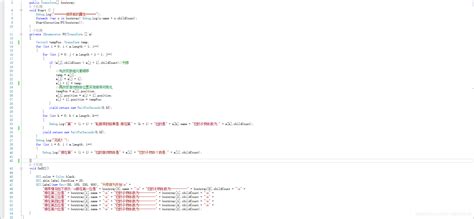 可视化冒泡排序算法可视化冒泡排序可视化实现c Csdn博客