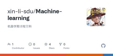Github Xin Li Sdu Machine Learning