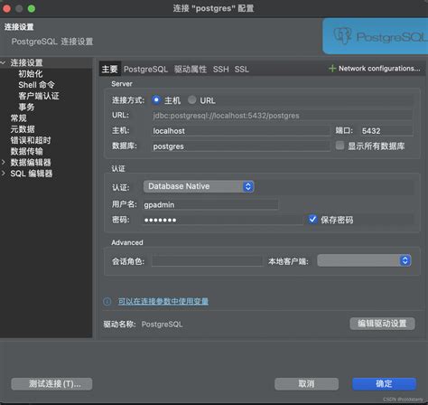 Sheng的学习笔记 Docker部署greenplum Csdn博客 Sheng的学习笔记 Docker部署greenplum Csdn博客