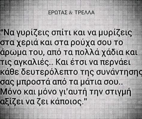 Αφροδίτη 🐢 On Twitter Rt Lena Lenaki Len 💞💞💞💞💞💞💞💞