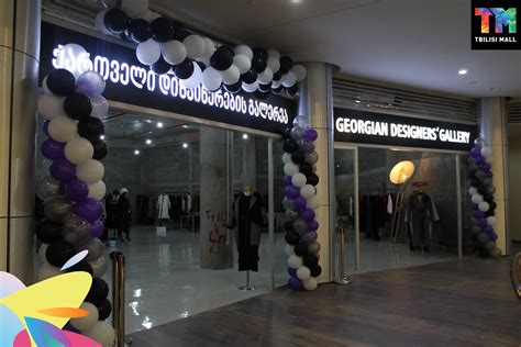თბილისი მოლი • Tbilisi Mall თბილისი მოლი • Tbilisi Mall