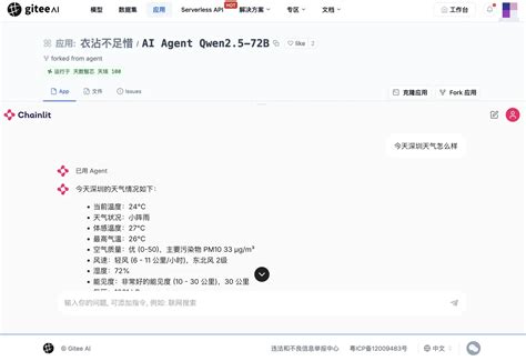 打破数据集瓶颈，函数调用（function Calling）让大模型更智能 知乎