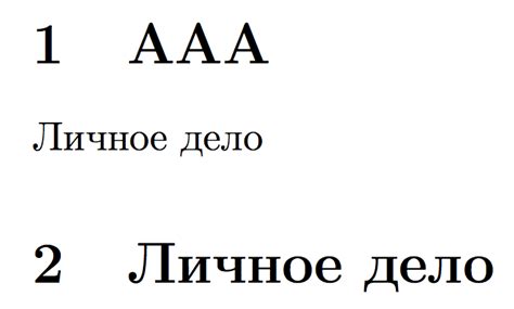 Sectioning Section Titles Cyrillic And Hyperref TeX LaTeX Stack Exchange