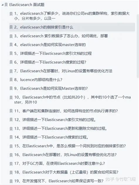 2024最新版java面试题及答案整理(纯干货,建议收藏)2024 Java面试题 Csdn博客 2024最新版java面试题及答案整理(纯干货,建议收藏)2024 Java面试题 Csdn博客