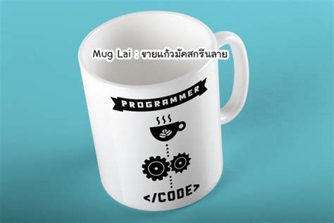Funny Mug For Programmer Turn Coffee Into Code Coffee Mug Funny Mugs Mugs Barrels For Sale