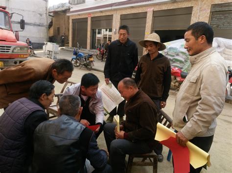 党旗引领谋发展 “三变”改革助脱贫 汉滨区人民政府