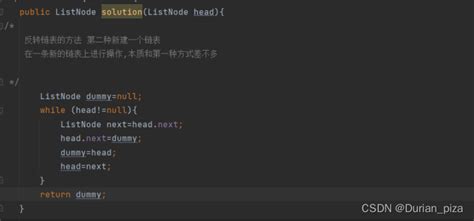 链表反转的三种方法 创建多个节点 链表反转怎么办 CSDN博客