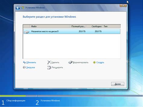 Пошаговая установка Windows 7