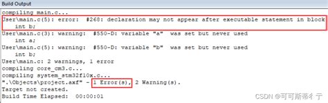 Keil Mdk版本中的c99 Mode功能 Csdn博客