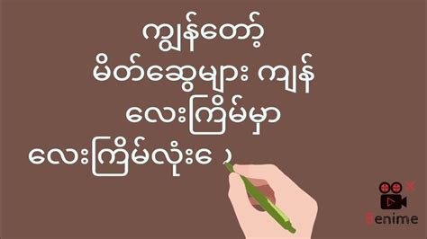 ၈၁ ၈ဘရိတ်ကျပြီးတိုင်း သတိထားလိုက်ထိုးရမယ့် ပြက္ခဒိန်ကျ ပတ်သီးနဲ့ ဘရိတ်၂လုံး March 23 မနက် Youtube
