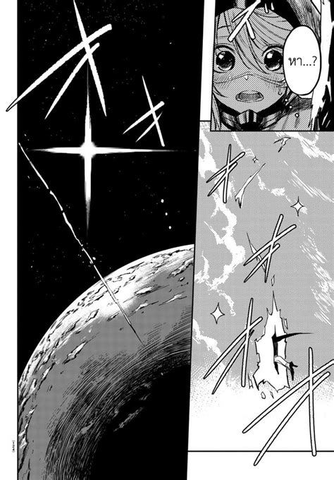 อ่าน Shy ตอนที่ 2 หน้าที่ในฐานะฮีโร่ Th แปลไทย Niceoppai