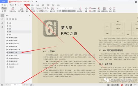 京东资深架构师分享：架构师修炼之道，核心技术修炼实践 Csdn博客