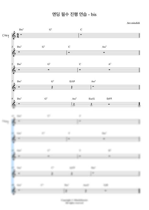 악보 Mmjj 엔딩 필수진행 Practice 12key 코드악보 By Mmjj