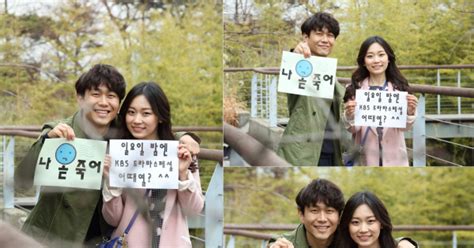 오정세 김슬기 Kbs2 단막 나 곧 죽어 셀프홍보