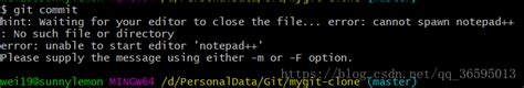 （绝对正确的方法）git Bash 设置notepad作为默认编辑器git 通过notpad 编辑器 Csdn博客