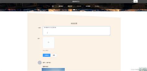 【附源码】django计算机毕业设计搬家网平台源码mysql论文 Csdn博客