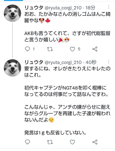 翡翠Κένταυρος V on Twitter 再建 元の木阿弥ってことか 次の犠牲者は誰だろうね まぁ即日解雇も実は 厄介の犠牲者