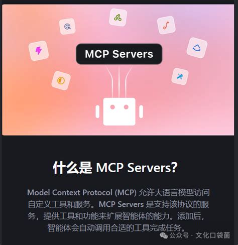 Trae 新版功能炸裂，接入mcp，自定义智能体 划重点！！！免费！！！trae Mcp Csdn博客